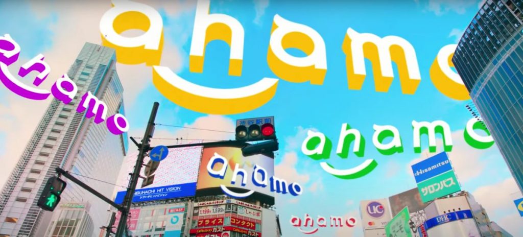 ahamoで使えるiPhone15機種変更キャンペーンまとめ│ひかりチョイス