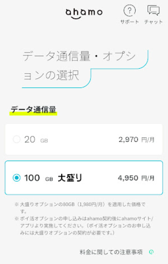 ahamoで使えるiPhone15機種変更キャンペーンまとめ │ ひかりチョイス